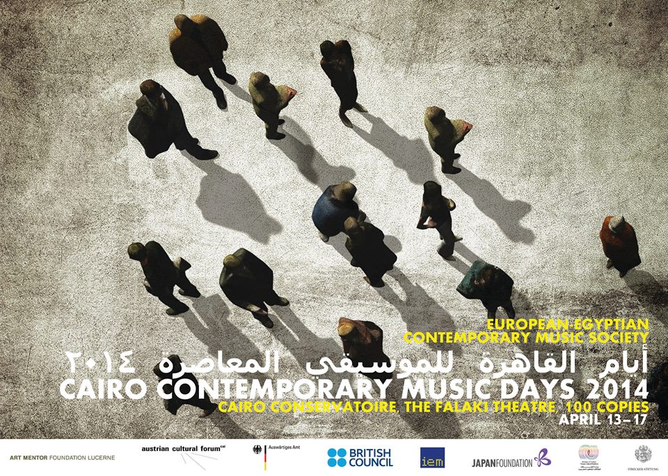 Gerhard Nierhaus at the Cairo Contemporary Music Days 2014 - Austrian ...